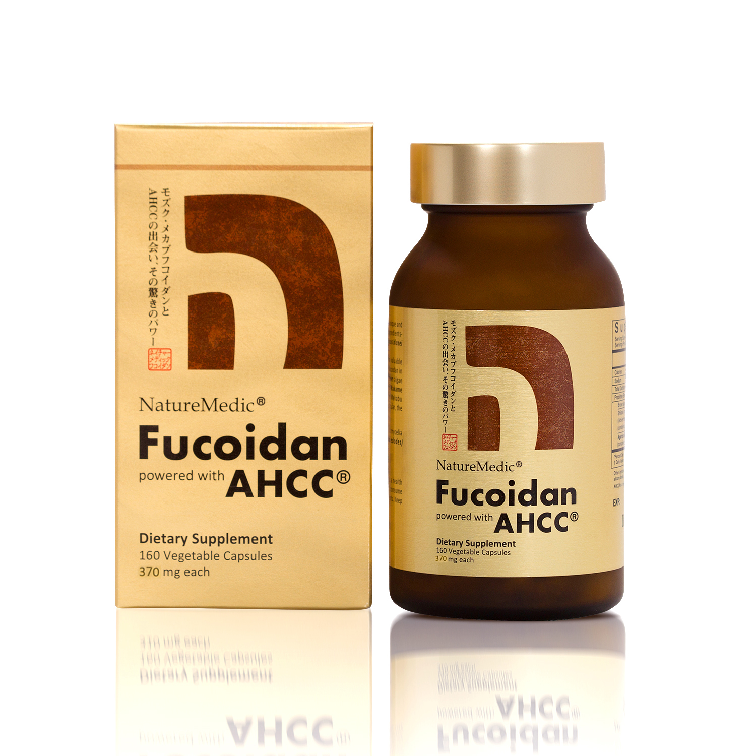 Fucoidan Powered with AHCC® Capsule – Nature Medic LLC